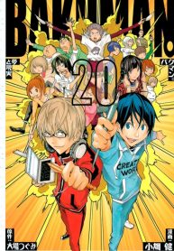 Bakuman مترجم