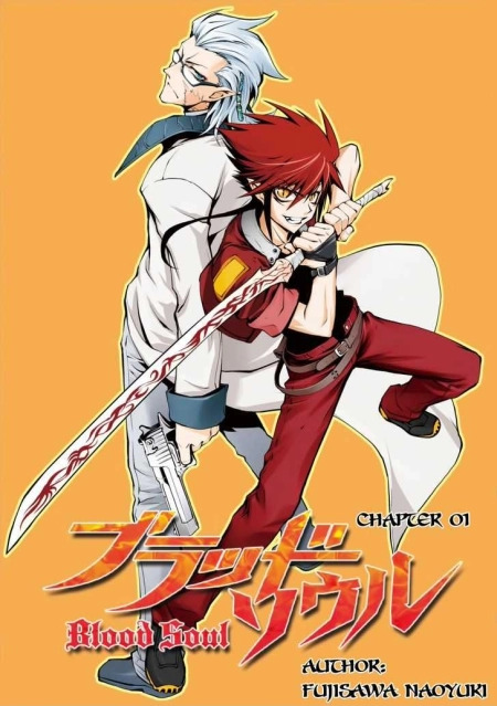 Blood Soul مترجم