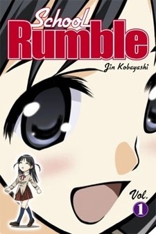 School Rumble 16 مترجم