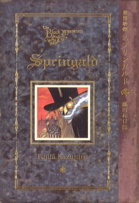 Kuro Hakubutsukan Springald مترجم