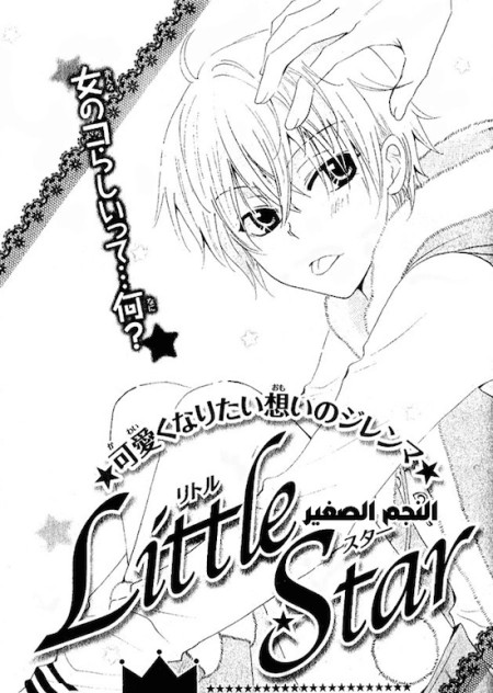 Back to Spring مترجم