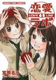 Love Lab مترجم