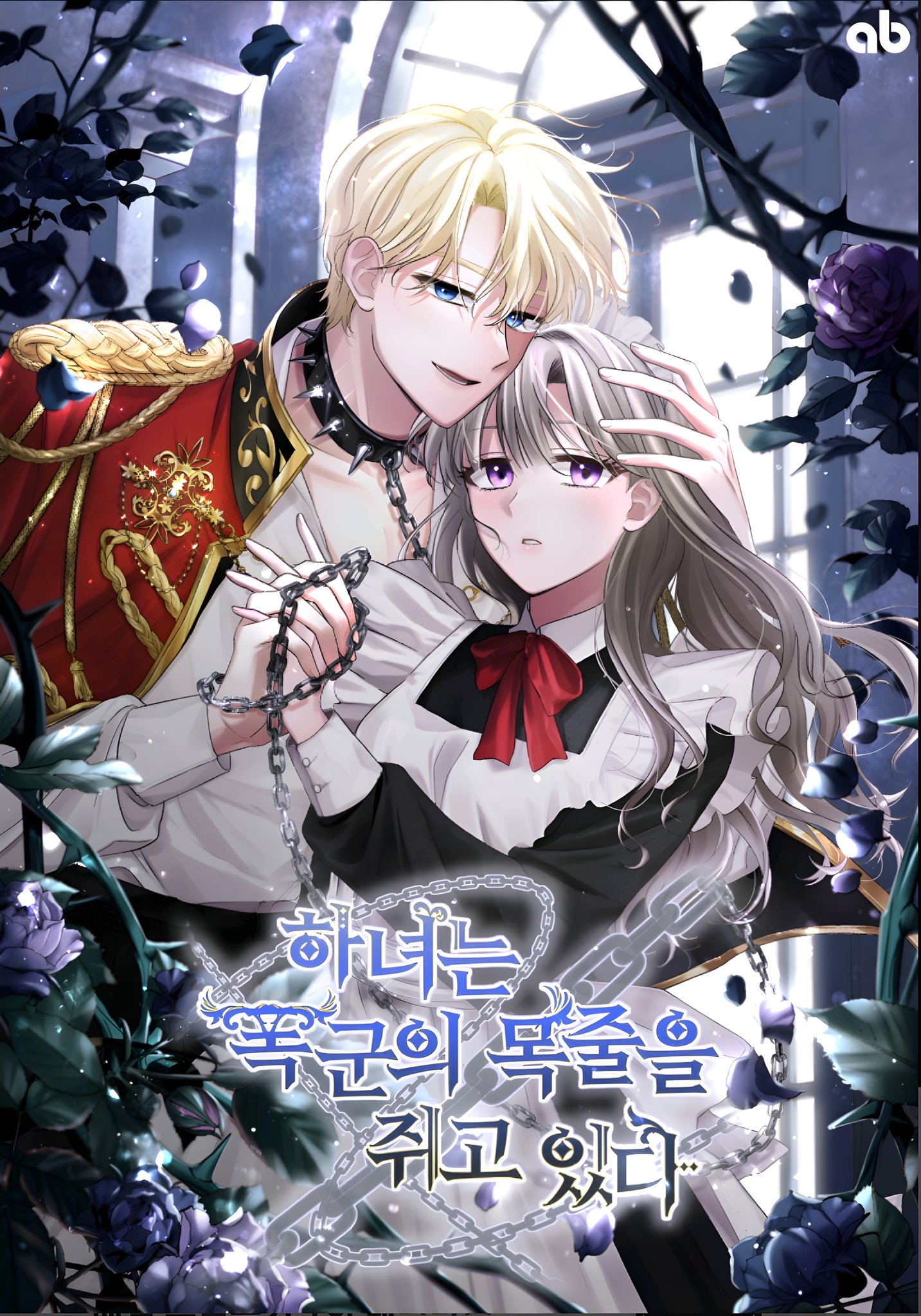 مانجا ليك Mangalek | افضل موقع للمانجا المترجمة