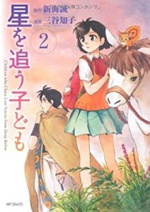 Back to Spring مترجم