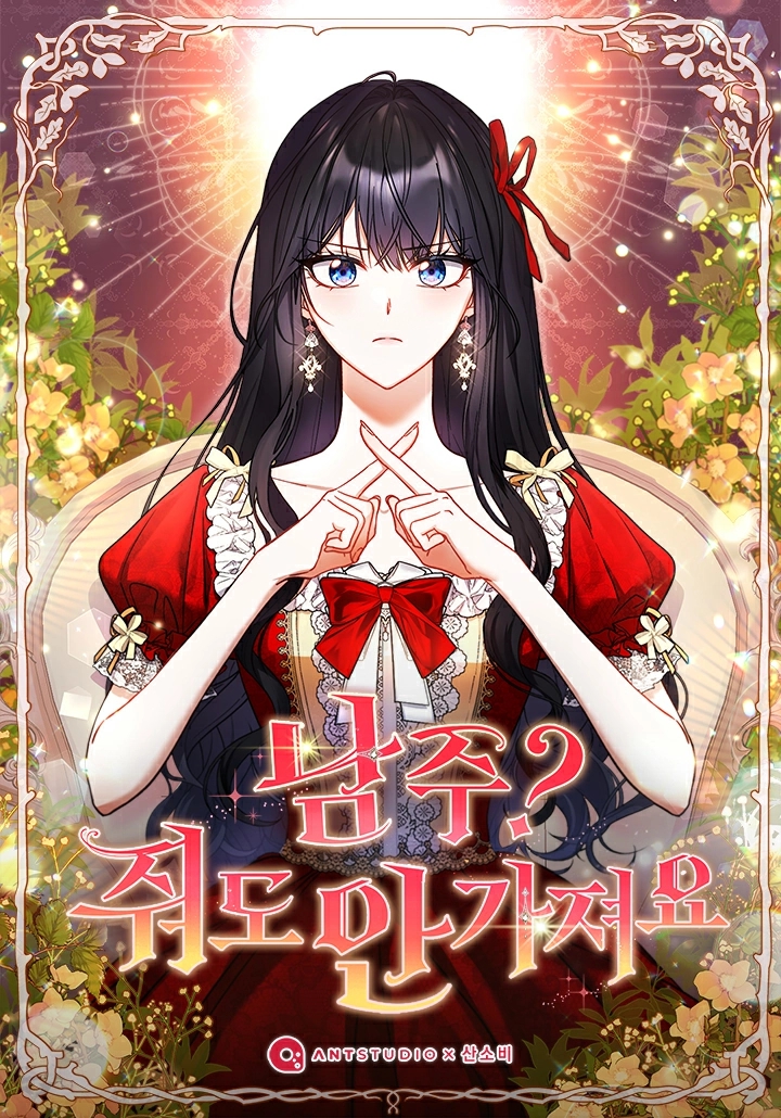 The Male Lead? I Don’t Want Him 28 مترجم