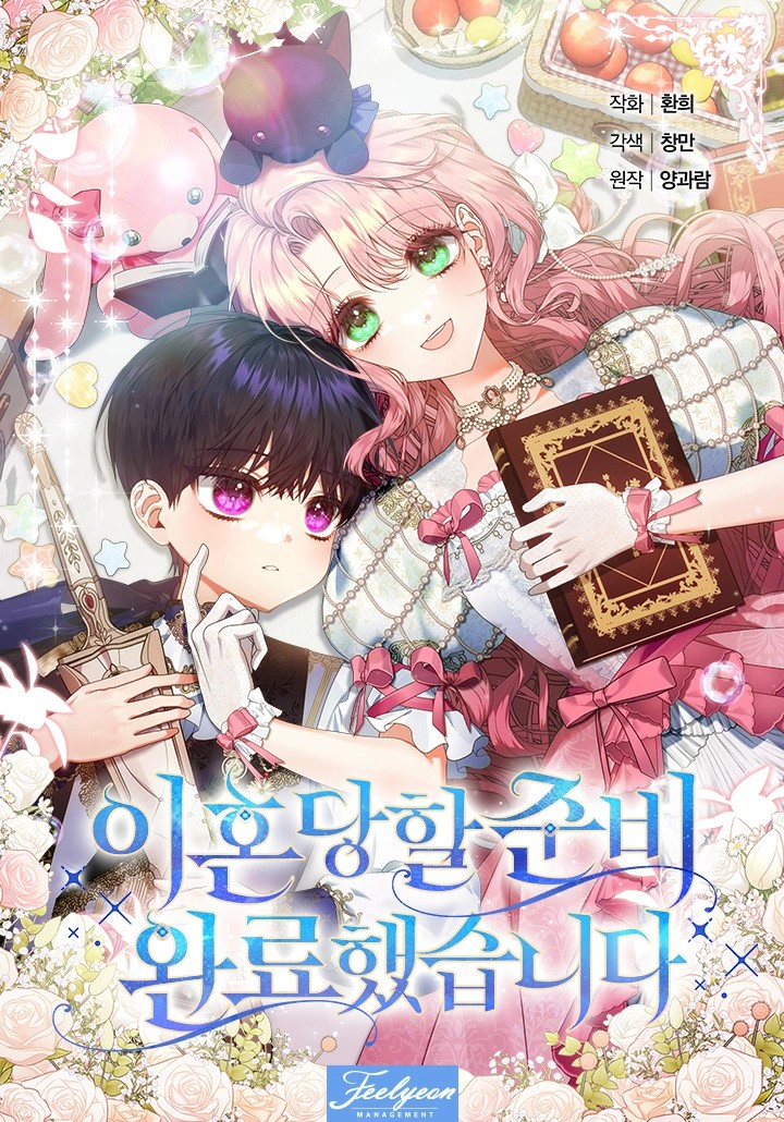 I Am Ready For Divorce 40 مترجم